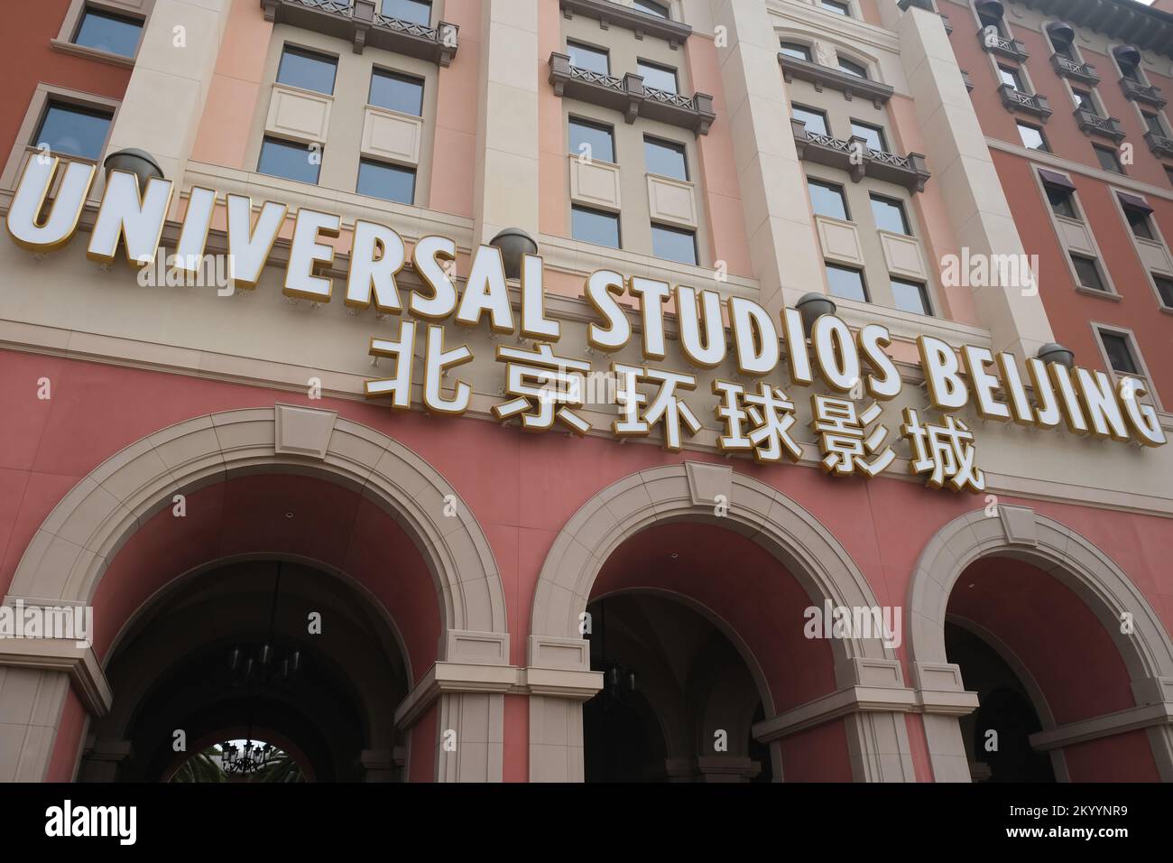 Beijing 2022 logo hi-res stock photography and images - Alamy