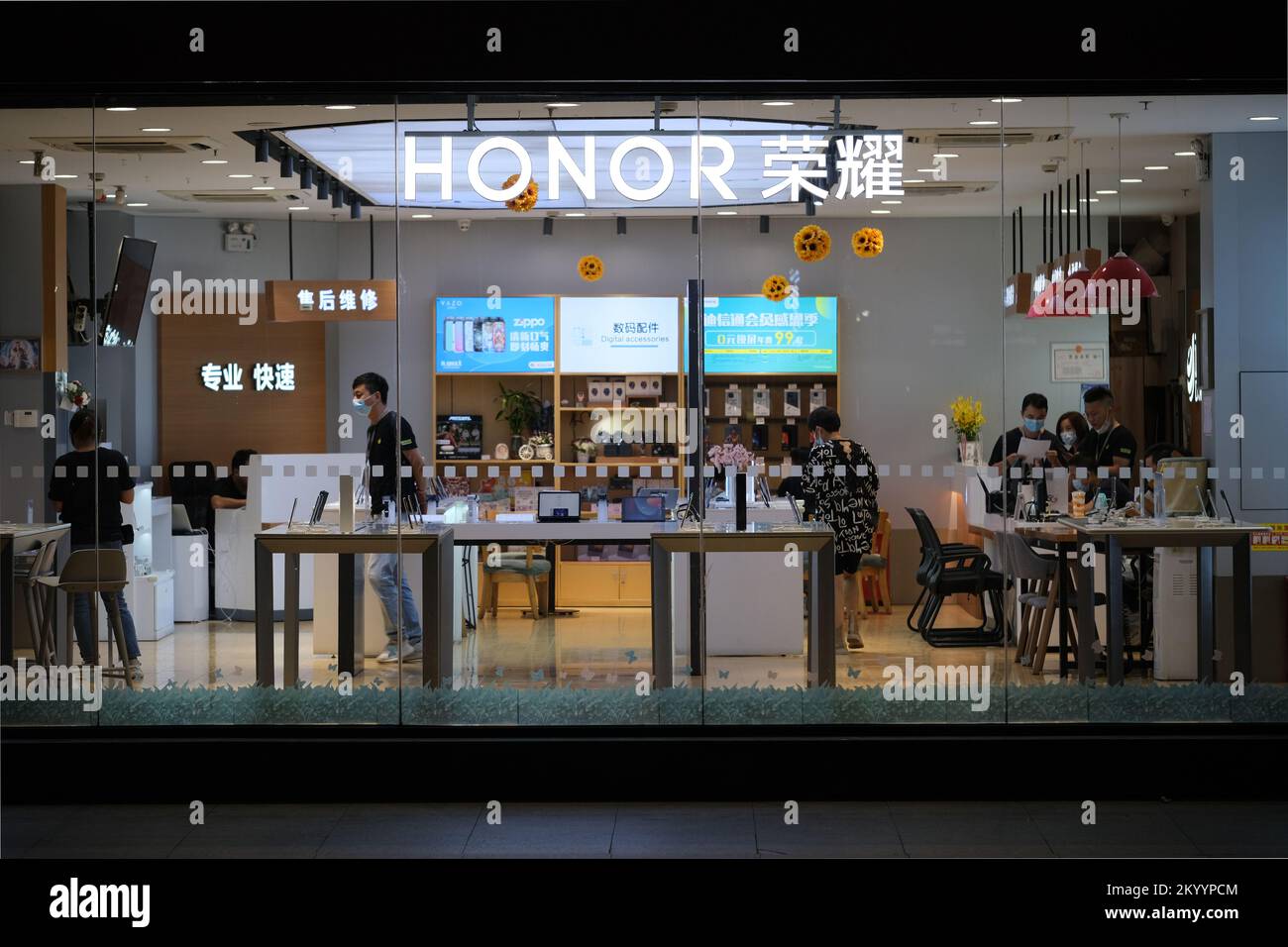 Shanghai,China-July 31st 2022:facade of HONOR electronic retail store ...