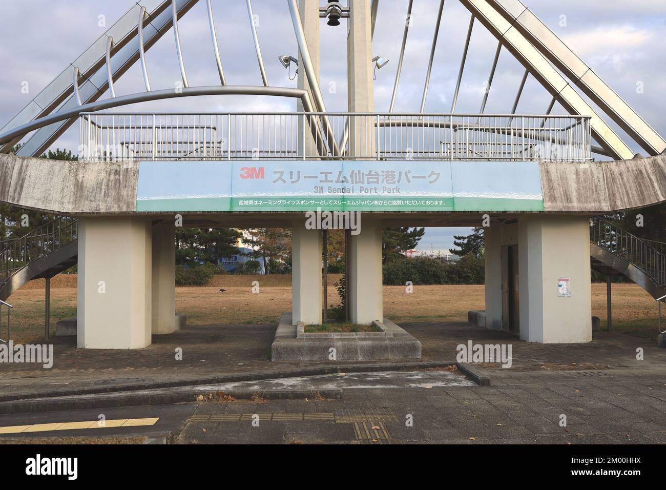 Sendai, Miyagi, Japan, December 2022.3M Sendai Port Park and ...