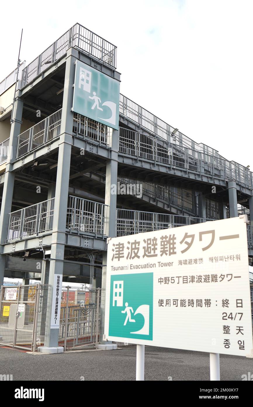 Sendai, Miyagi, Japan, December 2022.Nakano 5-chome Tsunami Evacuation ...