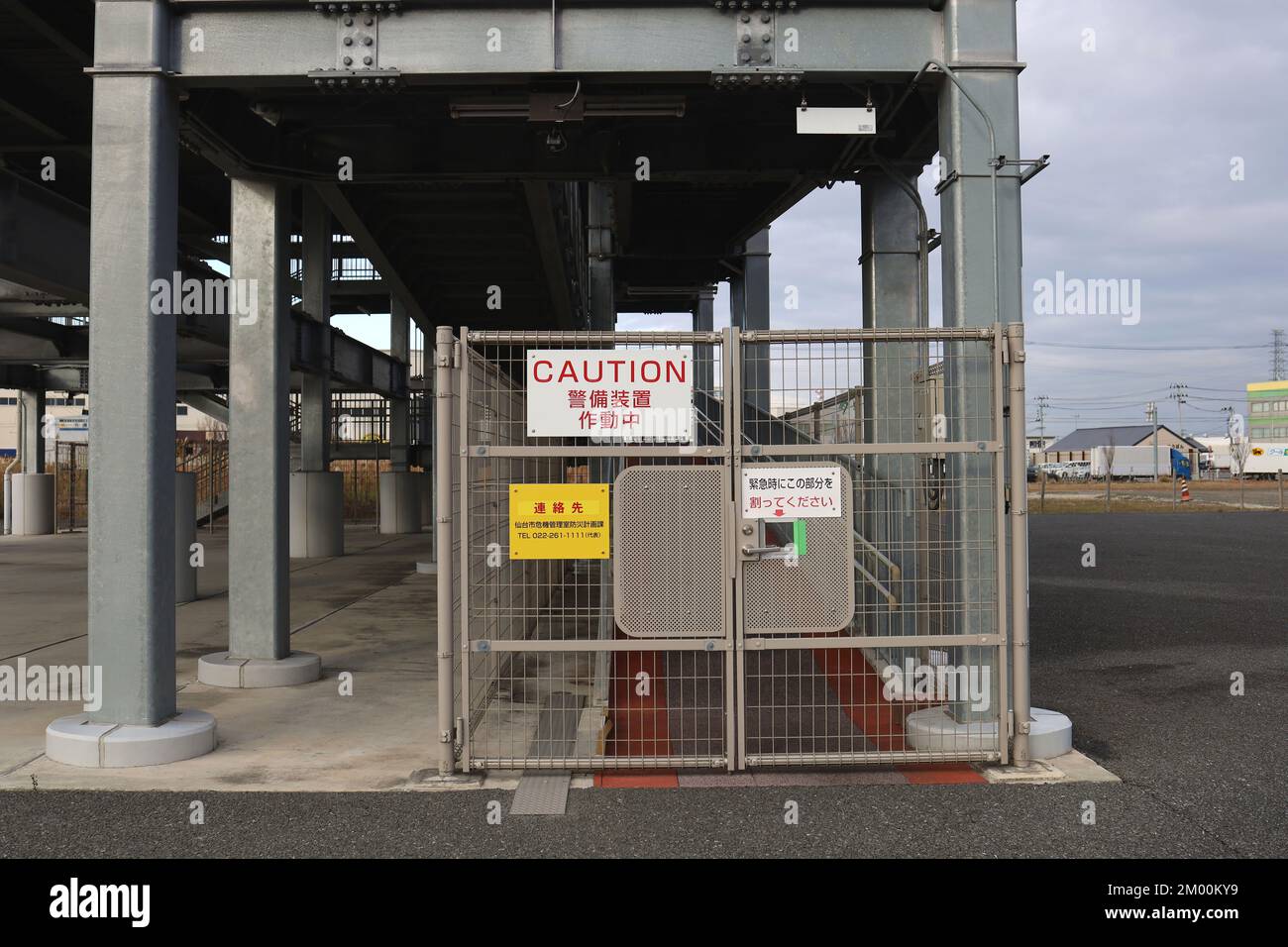 Sendai, Miyagi, Japan, December 2022.Nakano 5-chome Tsunami Evacuation ...