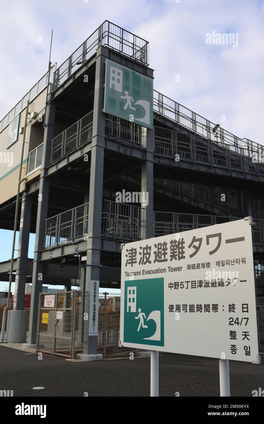 Sendai, Miyagi, Japan, December 2022.Nakano 5-chome Tsunami Evacuation ...