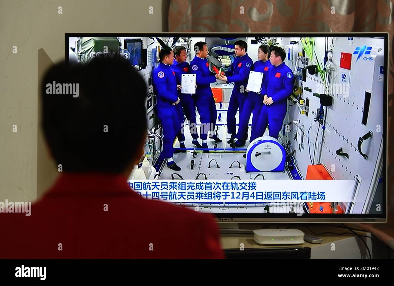 FUYANG, CHINA - DECEMBER 3, 2022 - Citizens watch TV news showing the ...