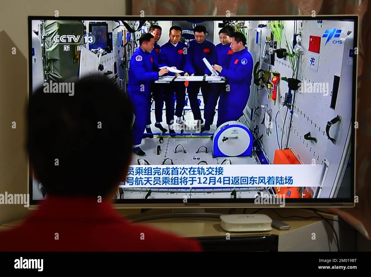 FUYANG, CHINA - DECEMBER 3, 2022 - Citizens watch TV news showing the ...