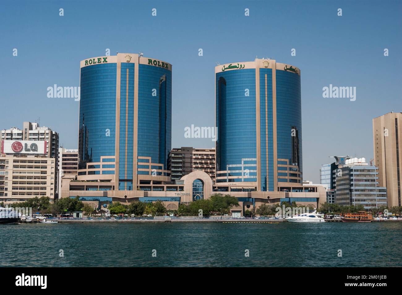 Twin towers deira hi-res stock photography and images - Alamy