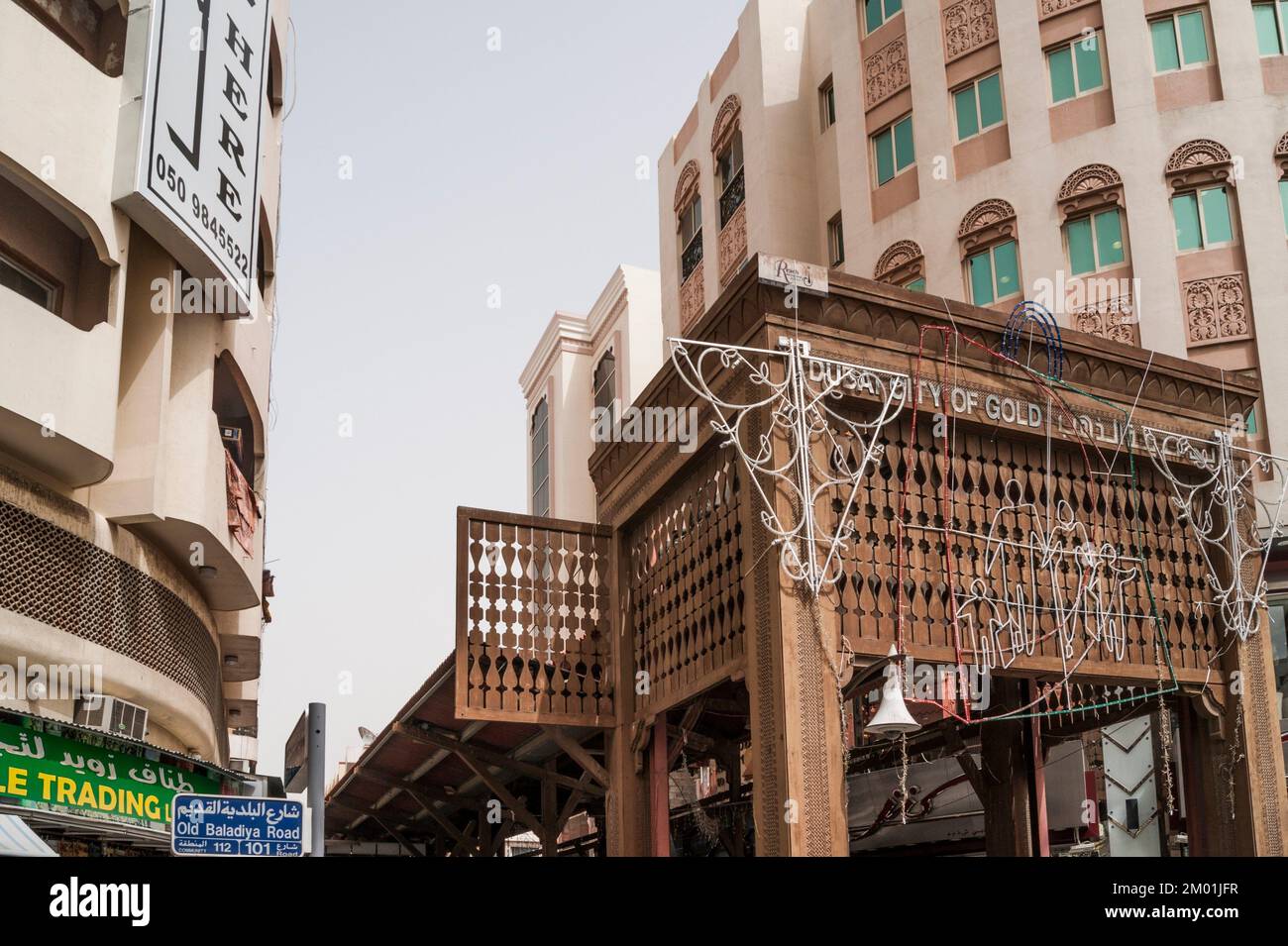 Entrance gate gold souk hi-res stock photography and images - Alamy