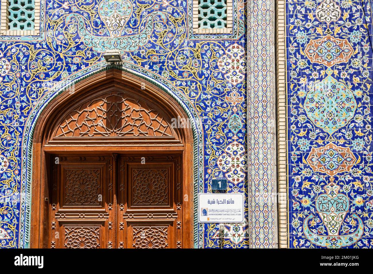 Emirates shia hi-res stock photography and images - Alamy