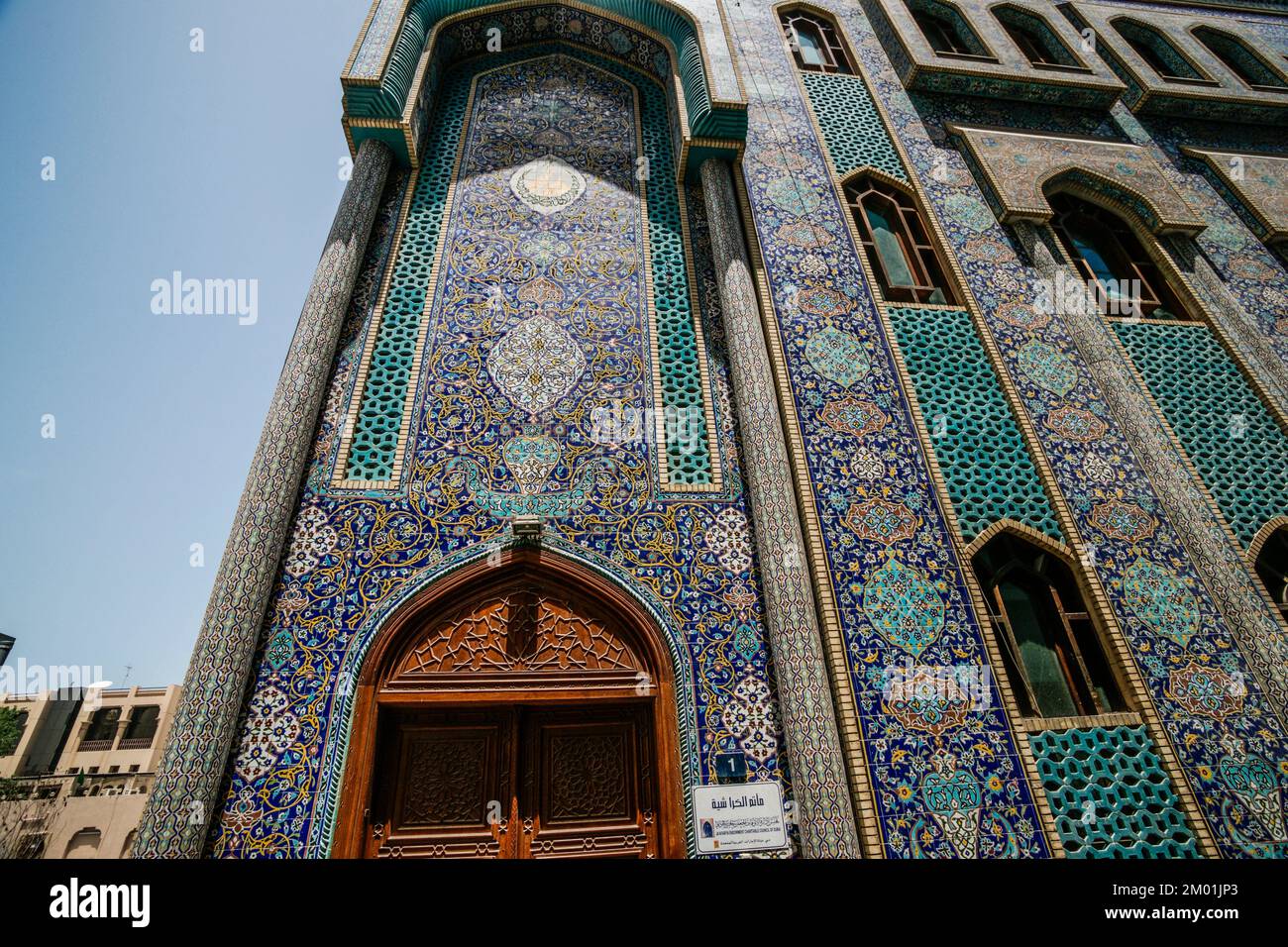 Emirates shia hi-res stock photography and images - Alamy