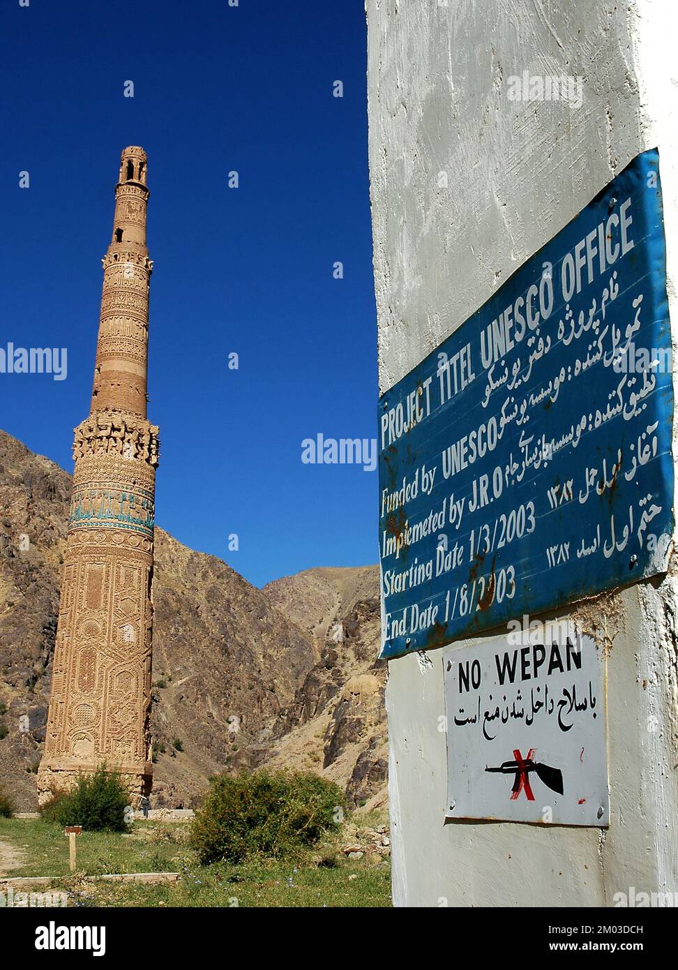 Minaret of Jam, Ghor Province, Afghanistan. Information signs on the ...