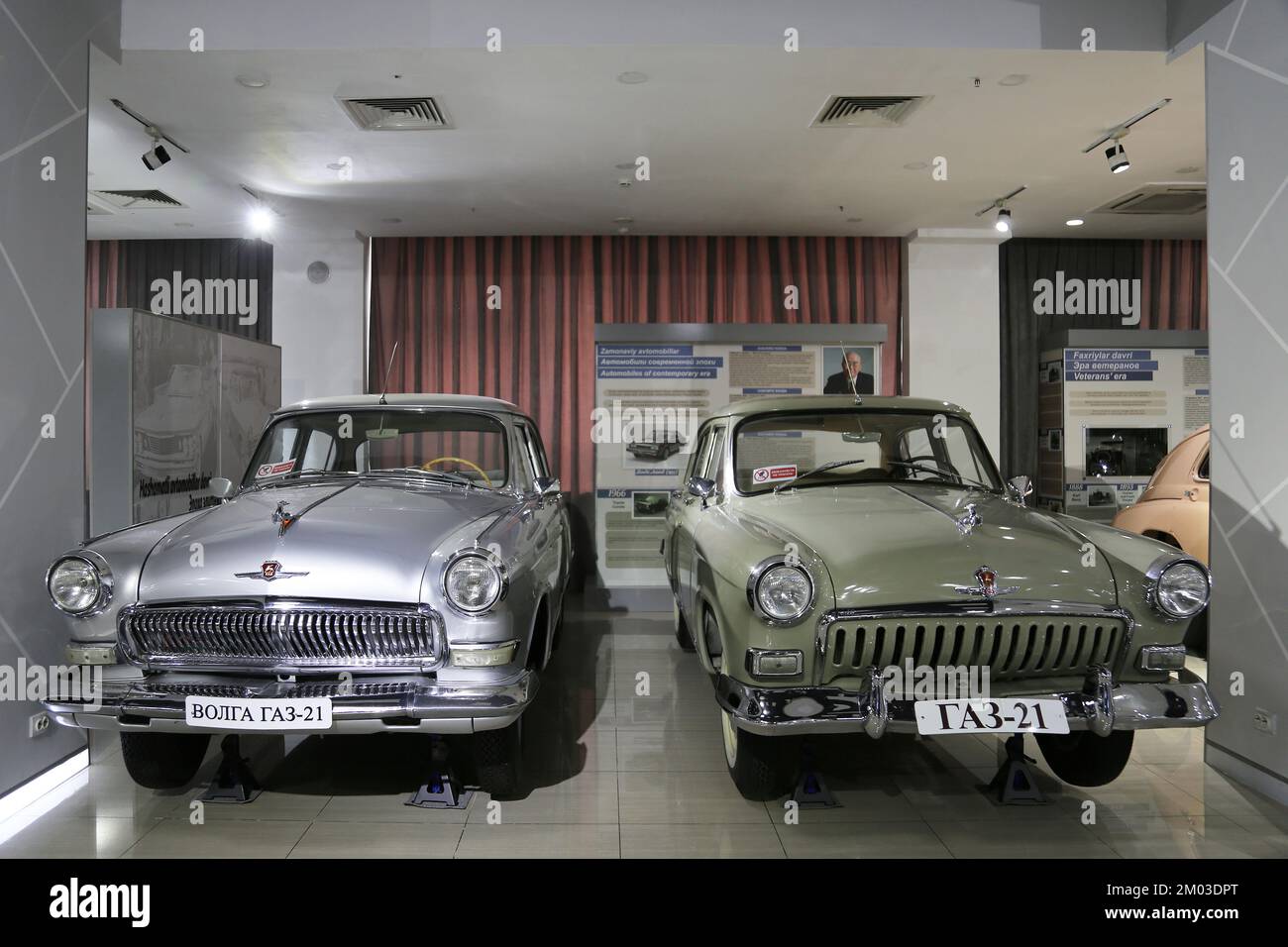 GAZ-21US 'Volga' (1970) and GAZ-21 (1956-1970), Polytechnic Museum ...