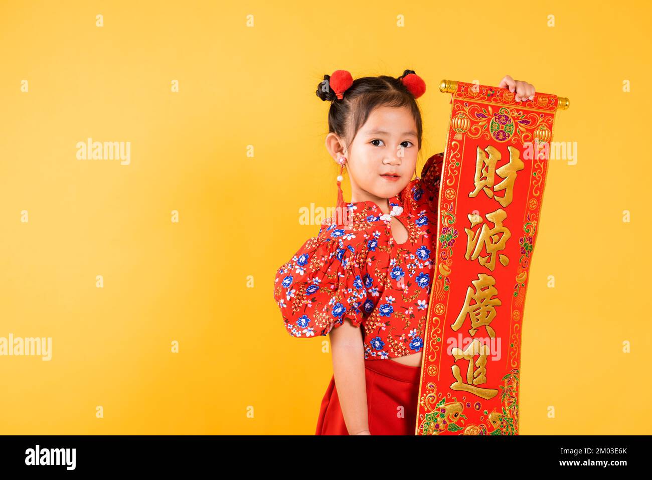 Happy Asian Chinese little child girl smile wearing red cheongsam qipao ...