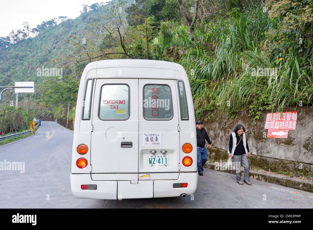 Introduction shuttle bus hi-res stock photography and images - Alamy