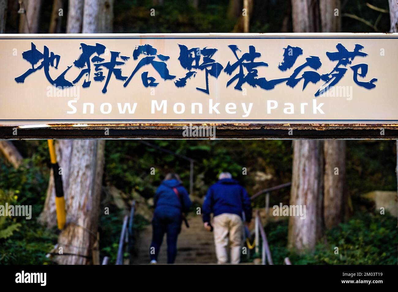 Snow monkey park sign at the entrance stairs in Nagano Japan Stock ...