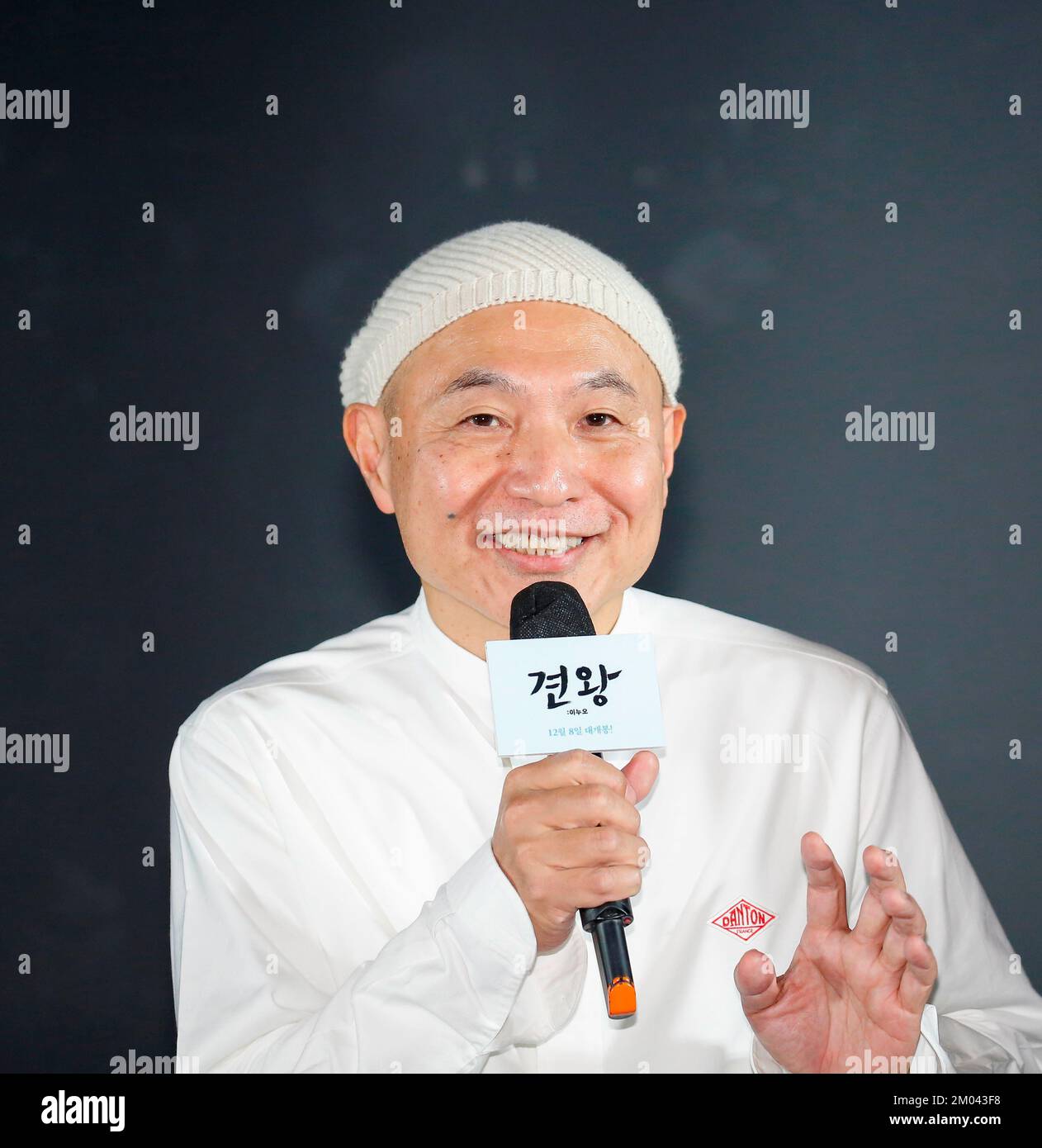 Masaaki Yuasa, Dec 2, 2022 : A Japanese animator and director Masaaki ...