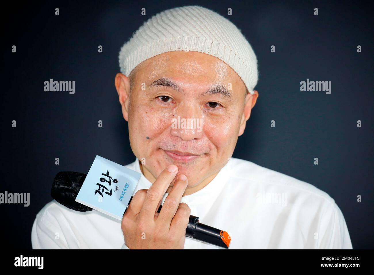 Masaaki Yuasa, Dec 2, 2022 : A Japanese animator and director Masaaki ...