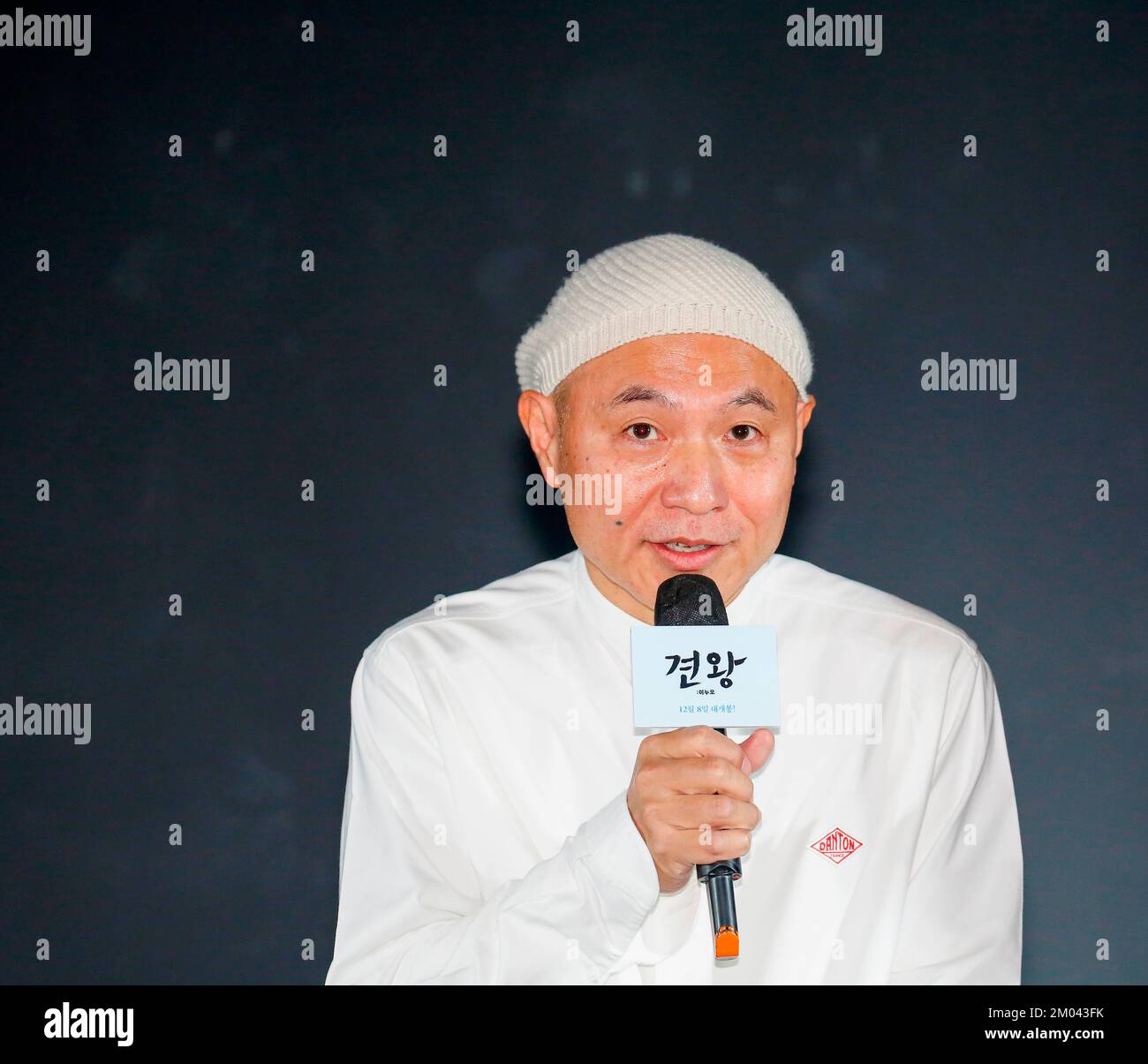 Masaaki Yuasa, Dec 2, 2022 : A Japanese animator and director Masaaki ...