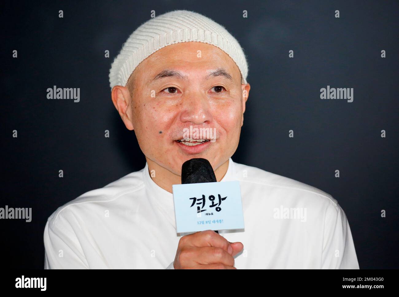 Masaaki Yuasa, Dec 2, 2022 : A Japanese animator and director Masaaki ...