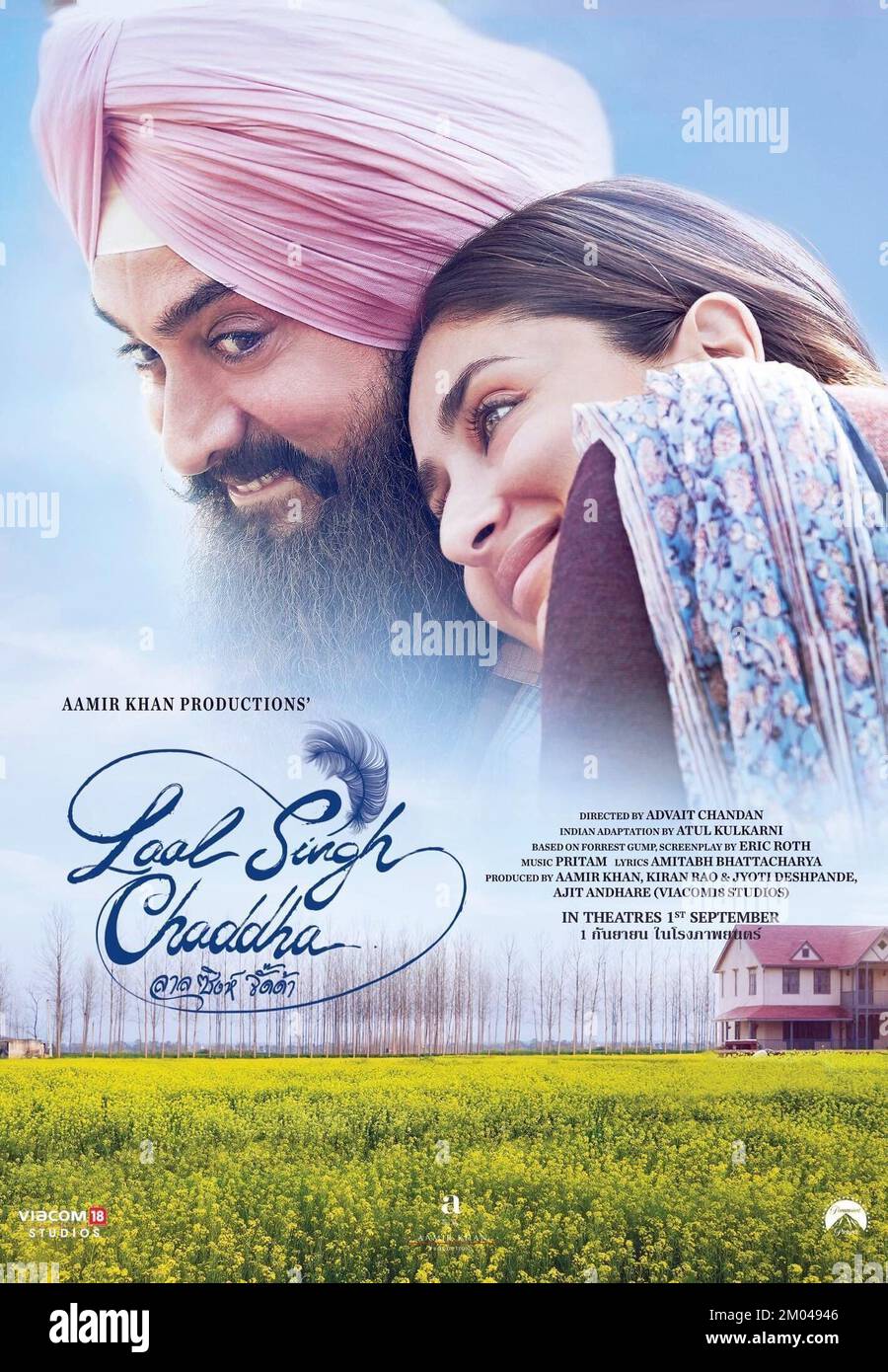 LAAL SINGH CHADDHA (2022), directed by ADVAIT CHANDAN. Credit: AAMIR KHAN PRODUCTIONS / Album ...