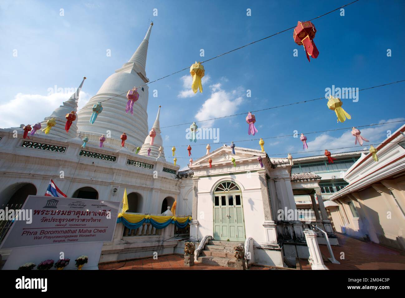 Phra Borom-mathat Maha Chedi ( The Principal Pagoda ) in Wat ...