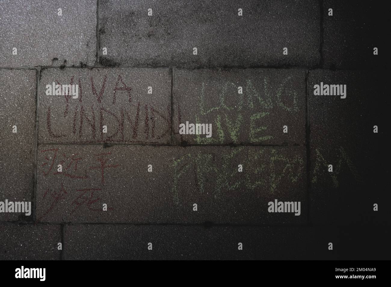 White paper protest hi-res stock photography and images - Alamy