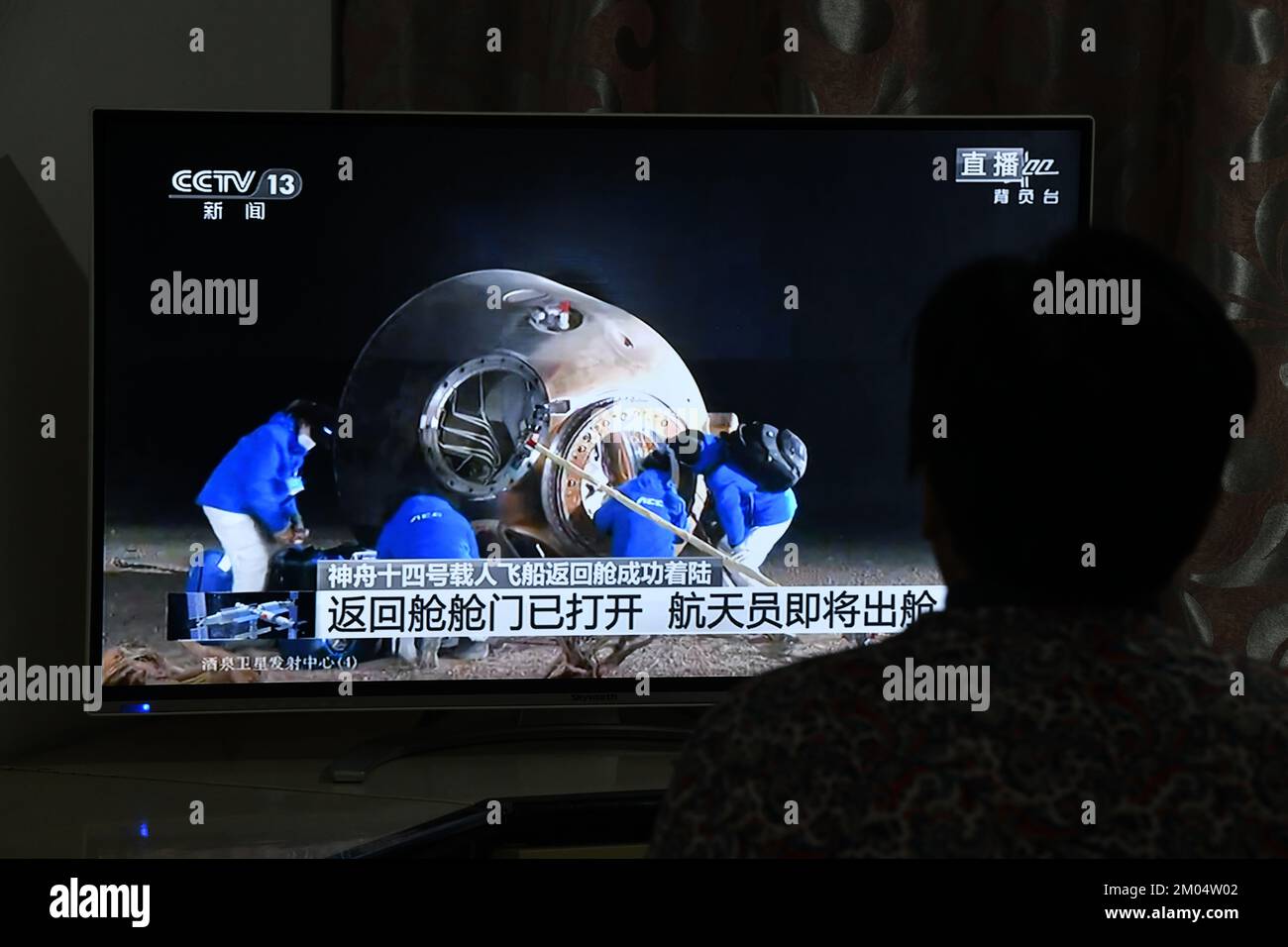 FUYANG, CHINA - DECEMBER 4, 2022 - Citizens watch a live TV broadcast ...