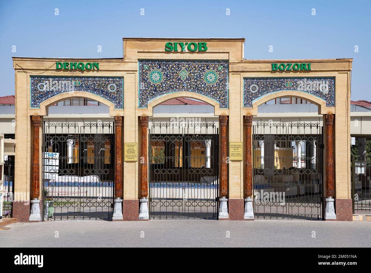 SAMARKAND, UZBEKISTAN - SEPTEMBER 12, 2022: The gate of the main ...