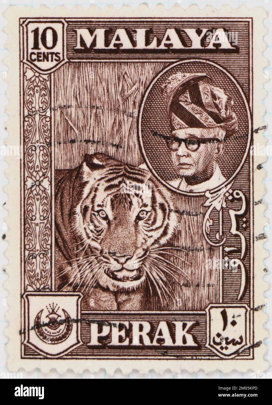 1957 postage stamp from hi-res stock photography and images - Alamy
