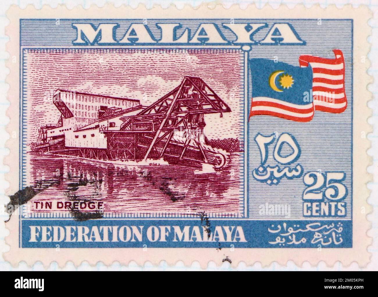 Photo of a postage stamp from the Federation of Malaya Tin dredge and ...