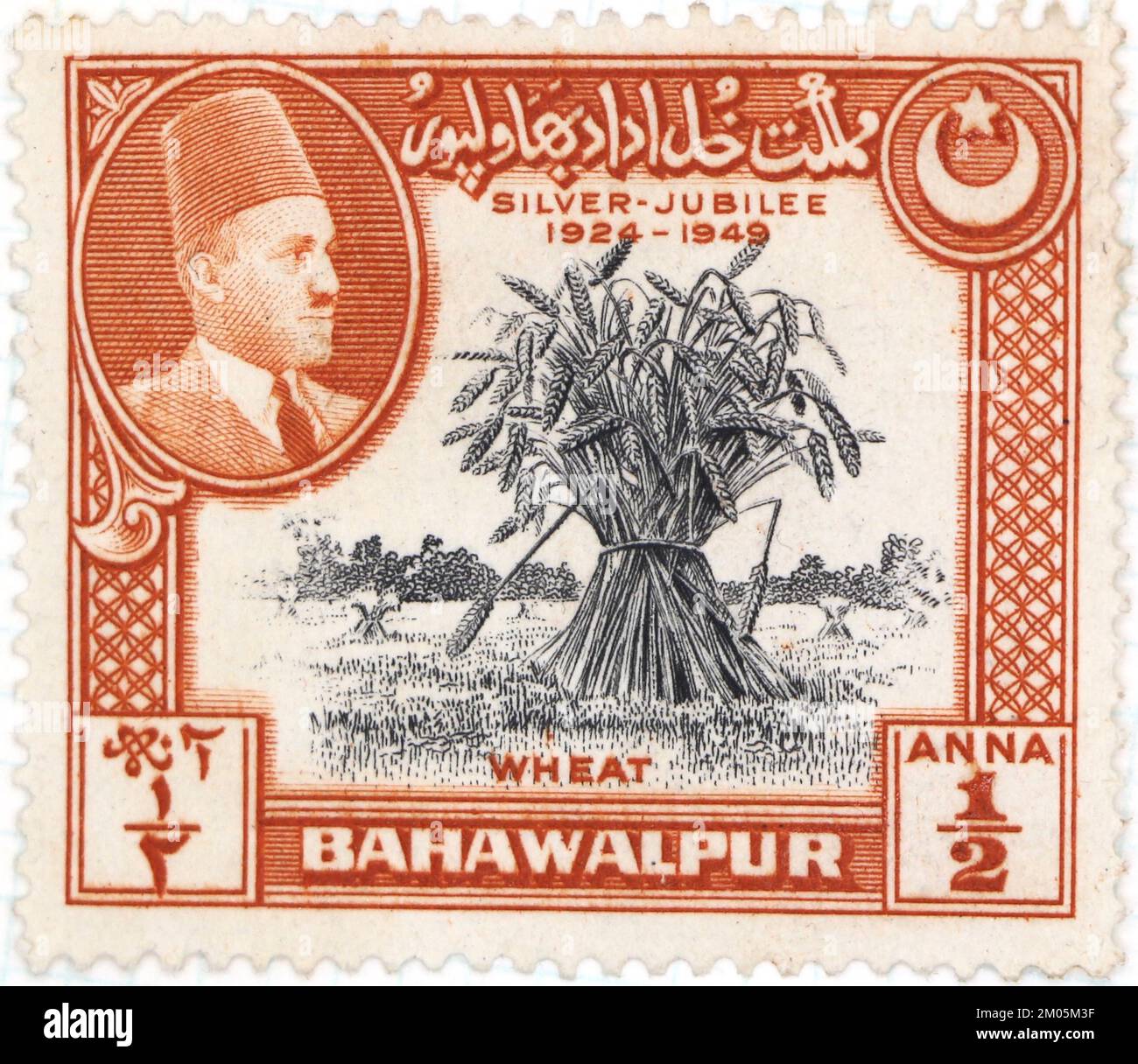 Photo of a postage stamp from Bahawalpur Wheat sheaf Emir of Bahawalpur ...