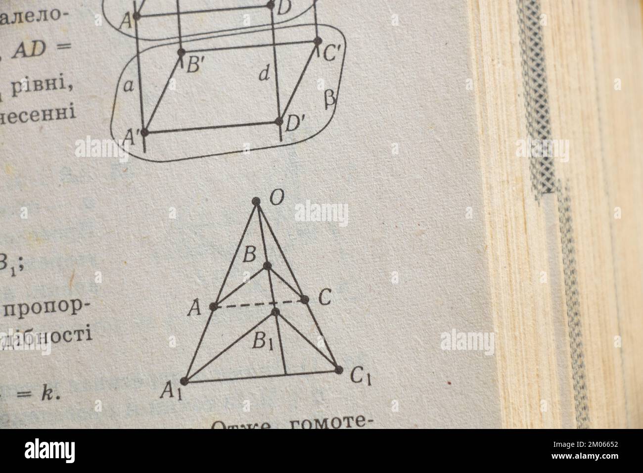 geometry drawing on page of old yellow book as background, algebra book ...