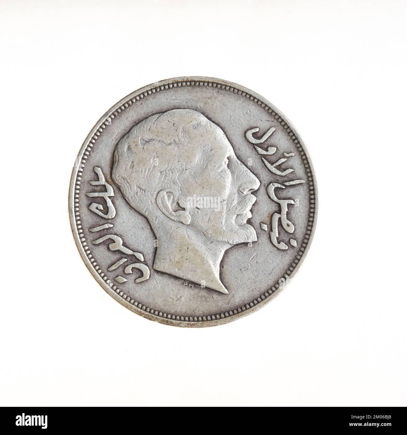 1 fils coin hi-res stock photography and images - Alamy