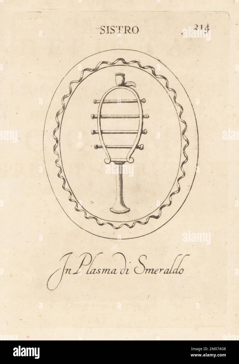 Cistrum, Greek percussion instrument, in emerald plasma. The four rods ...
