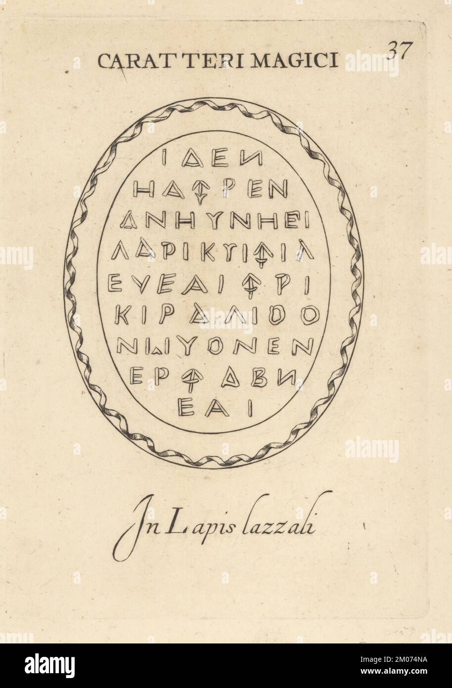 Abraxas amsterdam hi-res stock photography and images - Alamy