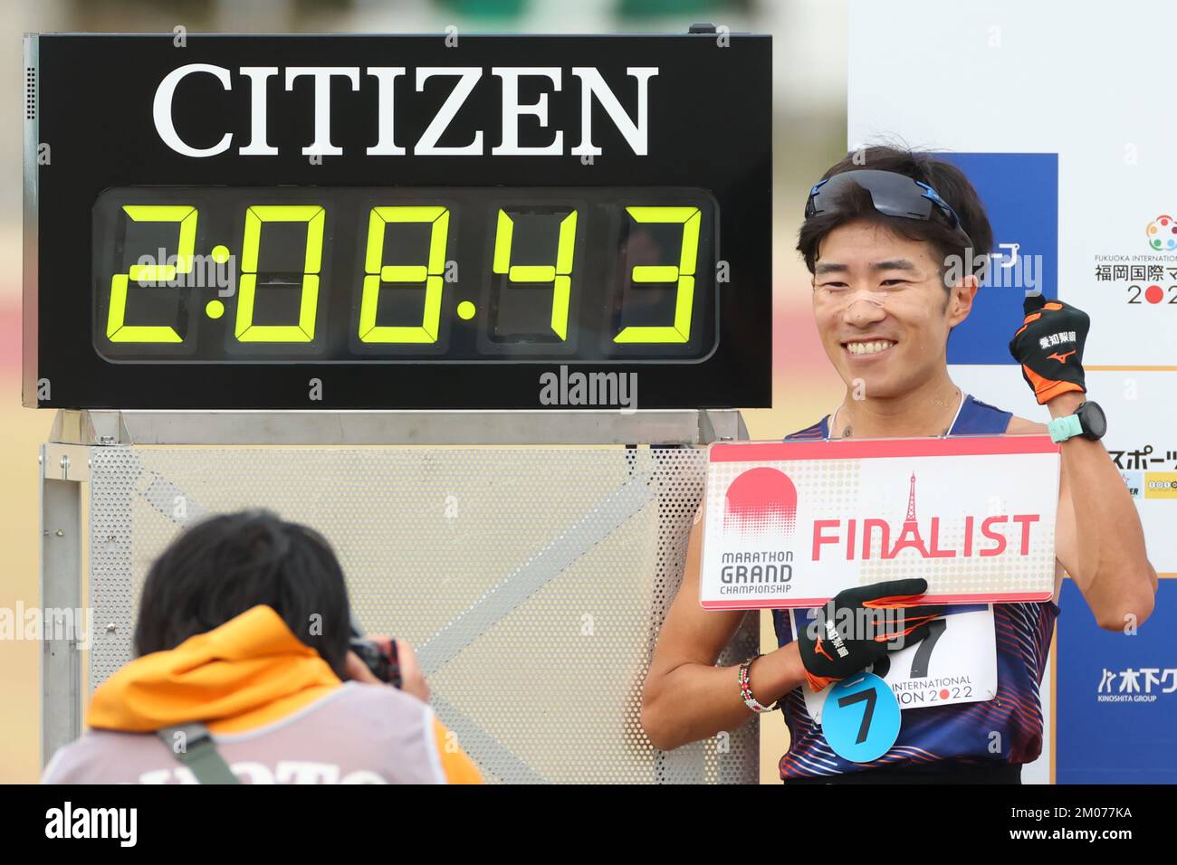Fukuoka, Japan. 4th Dec, 2022. Kiyohito Akiyama (JPN) Marathon : 2022 Fukuoka International ...