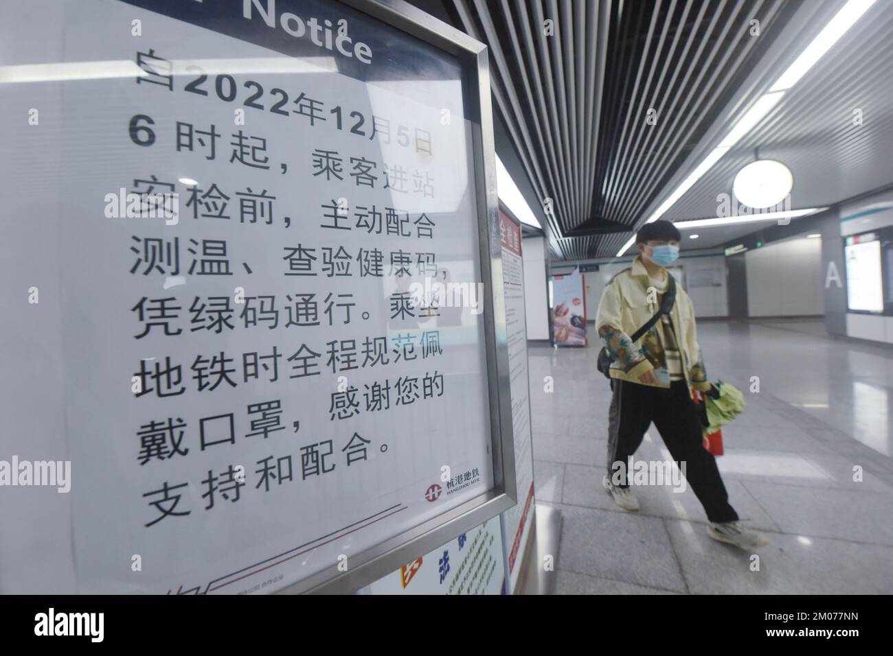 HANGZHOU, CHINA - DECEMBER 5, 2022 - Citizens walk past a notice ...
