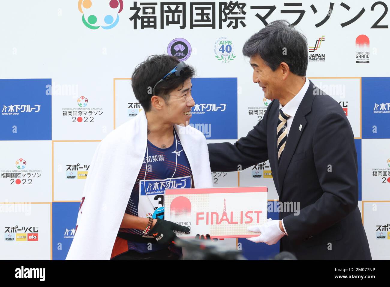 Fukuoka, Japan. 4th Dec, 2022. (L to R) Kiyohito Akiyama (JPN), Mitsugi Ogata Marathon : 2022 ...