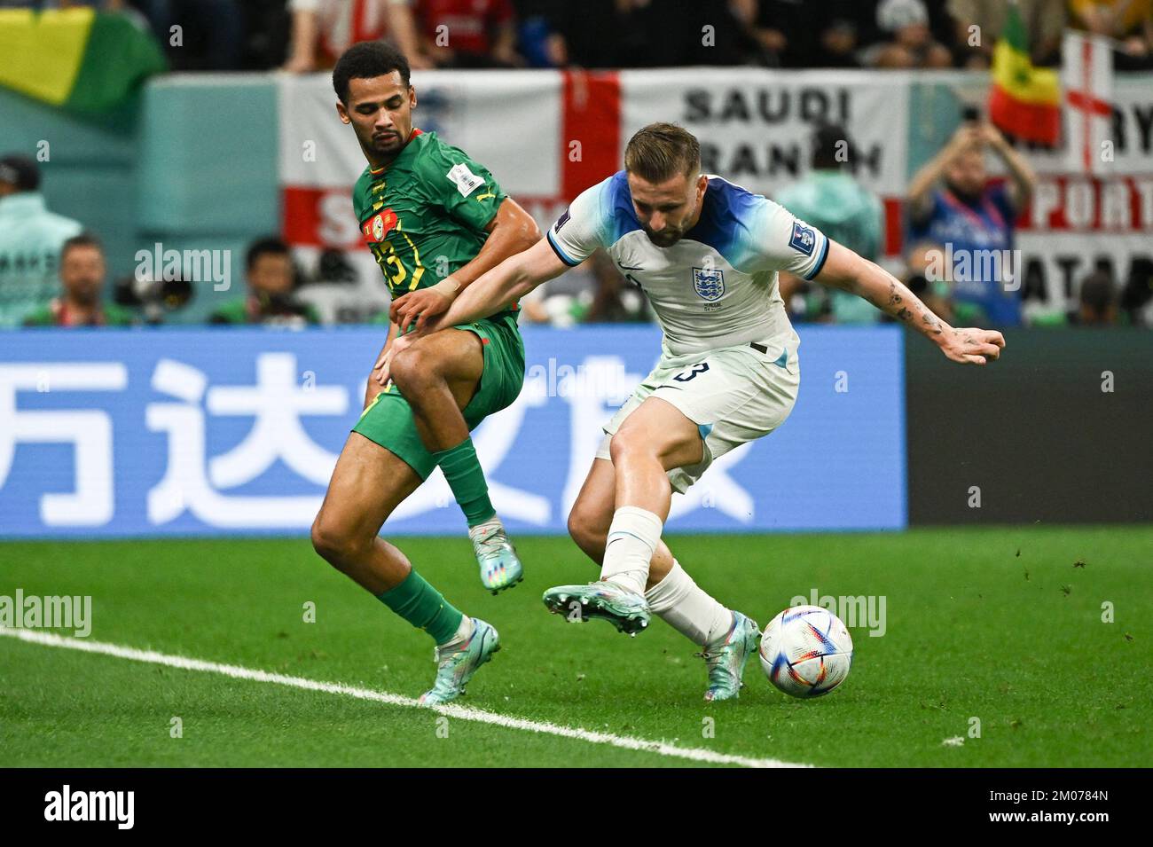 Doha, Qatar. 04th Dec, 2022. Pape Gueye of Senegal and Luke Shaw of ...
