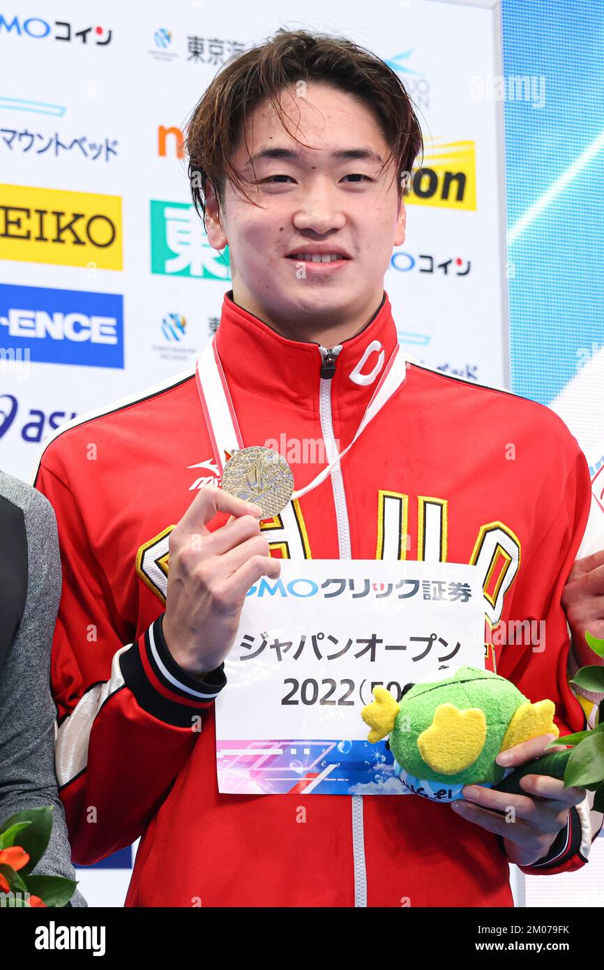 Tokyo, Japan. 2nd Dec, 2022. (L-R) Hayato Watanabe, Seren Yamamoto ...