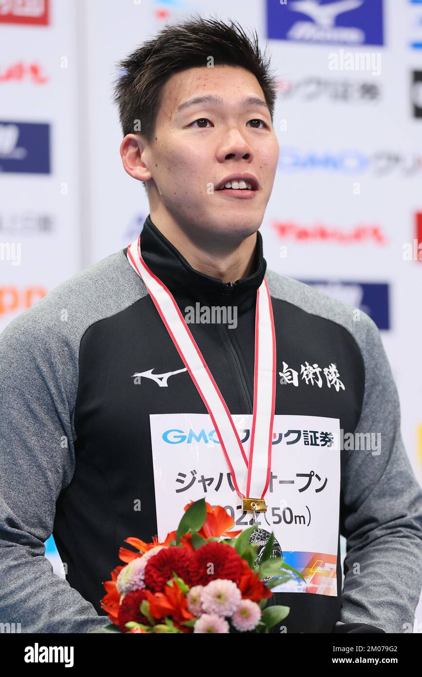 Tokyo, Japan. 2nd Dec, 2022. Hayato Watanabe Swimming : Japan Open 2022 ...