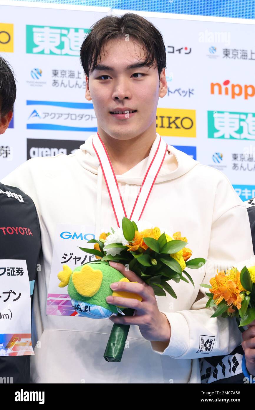Tokyo, Japan. 3rd Dec, 2022. Won Youngjun Swimming : Japan Open 2022 Men's 50m Backstroke Award ...