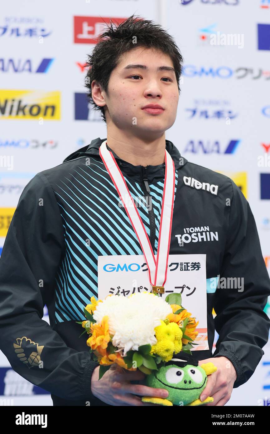 Tokyo, Japan. 3rd Dec, 2022. Daiki Tanaka Swimming : Japan Open 2022 Men's 200m Butterfly Award ...