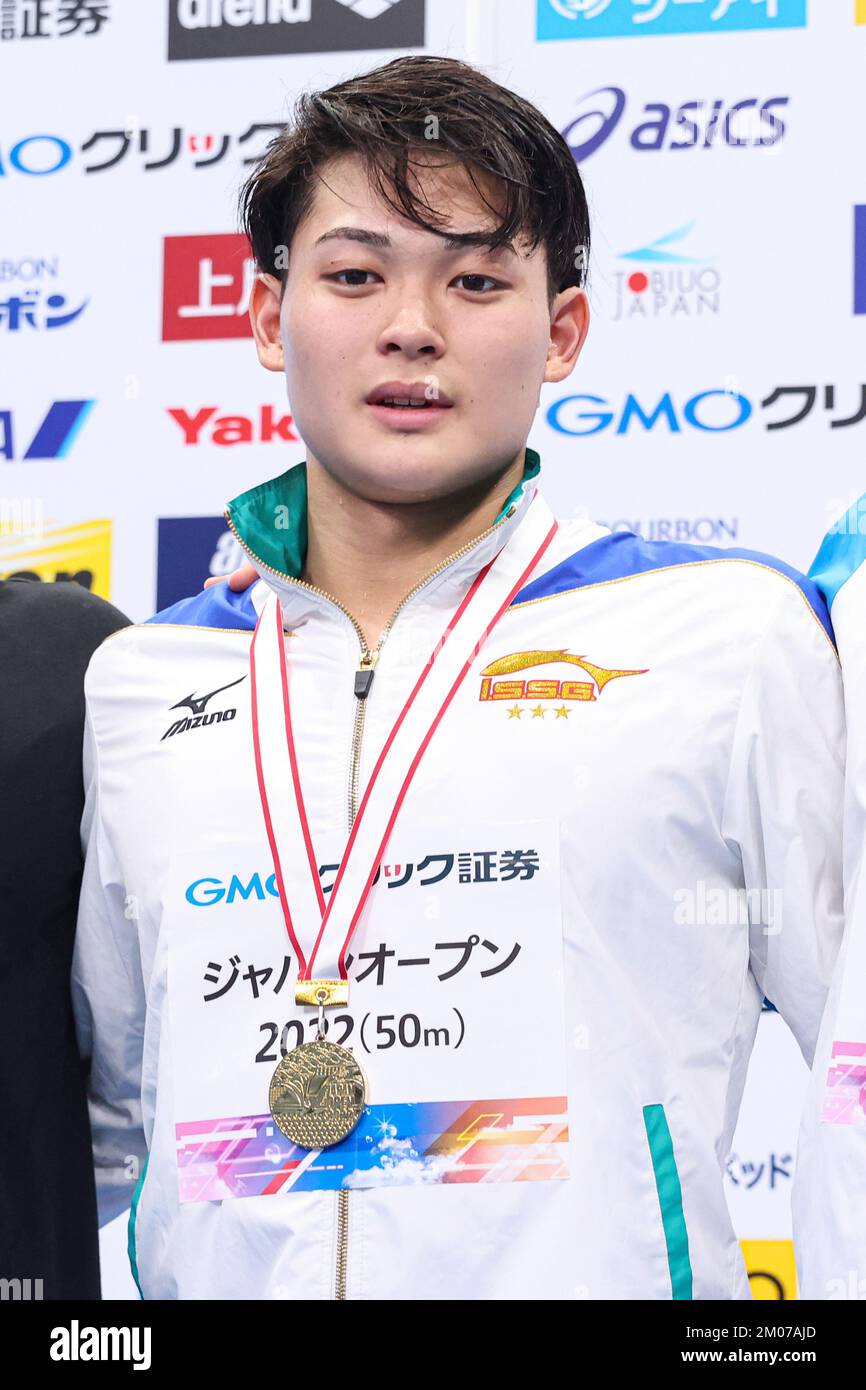 Tokyo, Japan. 3rd Dec, 2022. So Ogata Swimming : Japan Open 2022 Men's ...