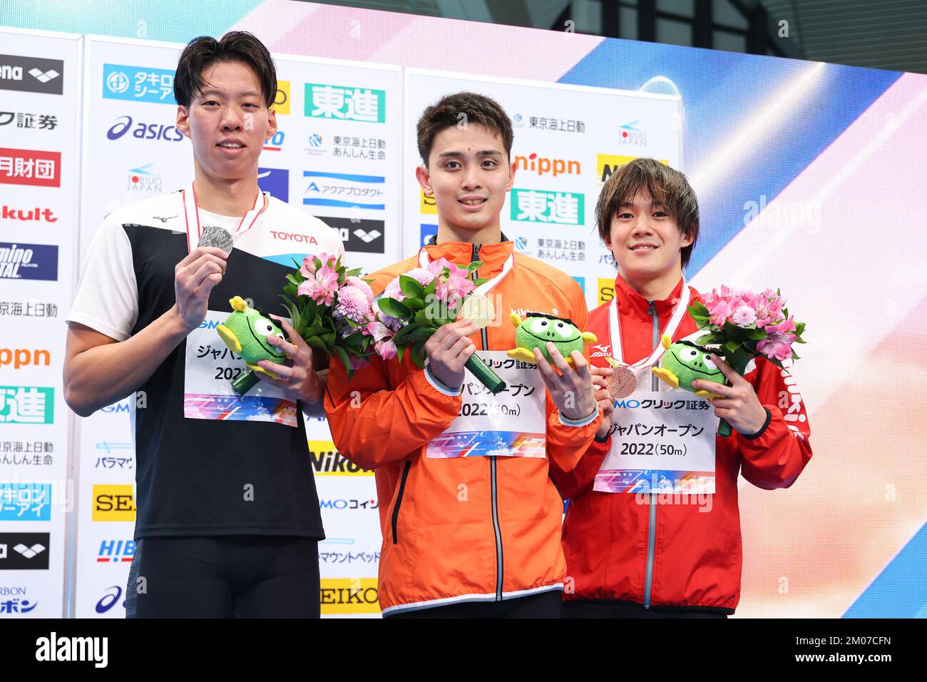 Tokyo, Japan. 4th Dec, 2022. (L-R) Ippei Watanabe, Yu Hanaguruma, Ryuya Mura Swimming : Japan ...