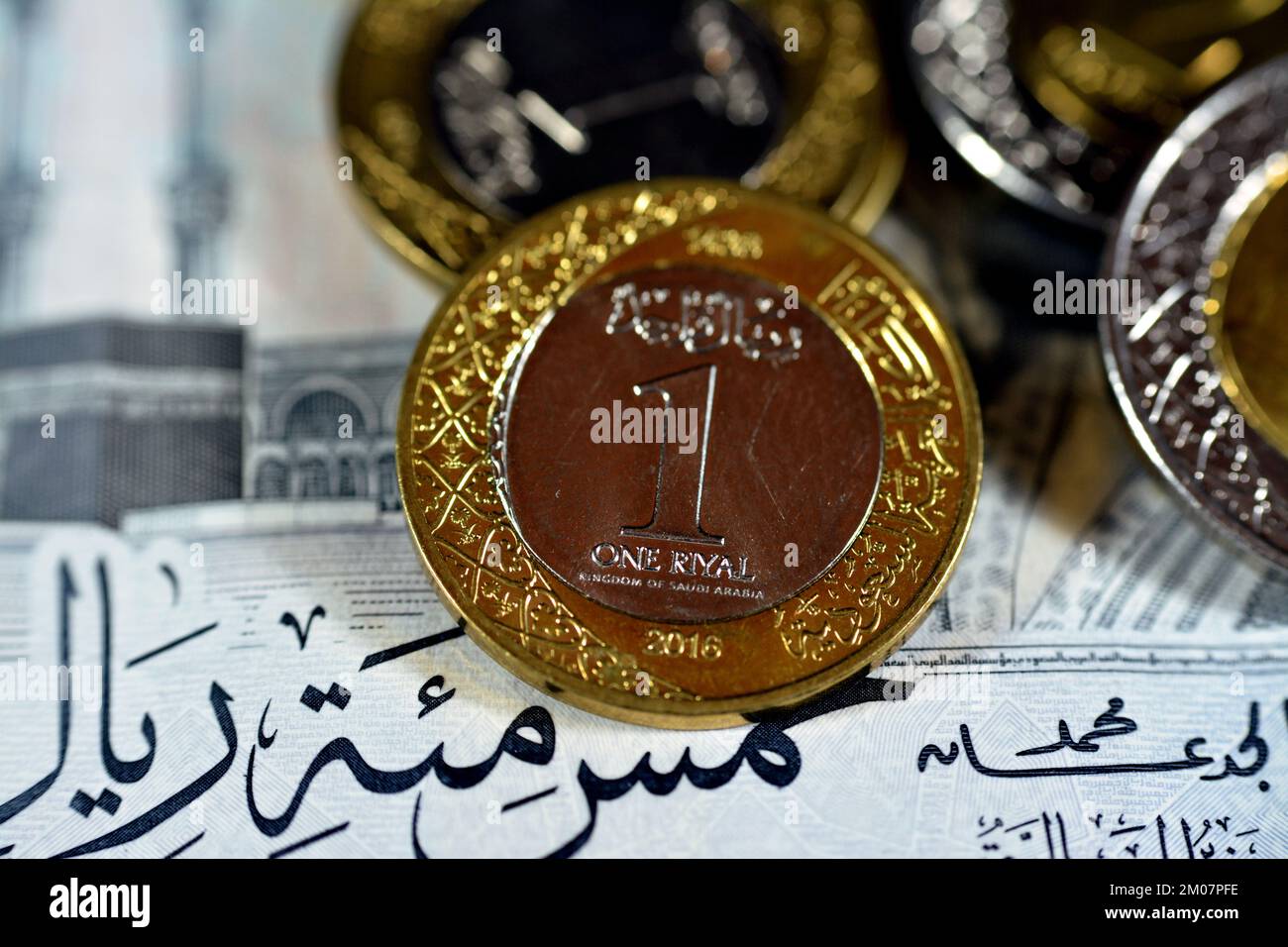 Reverse side of 1 SAR one Saudi Arabia riyals coin series 1438 AH 2016 ...