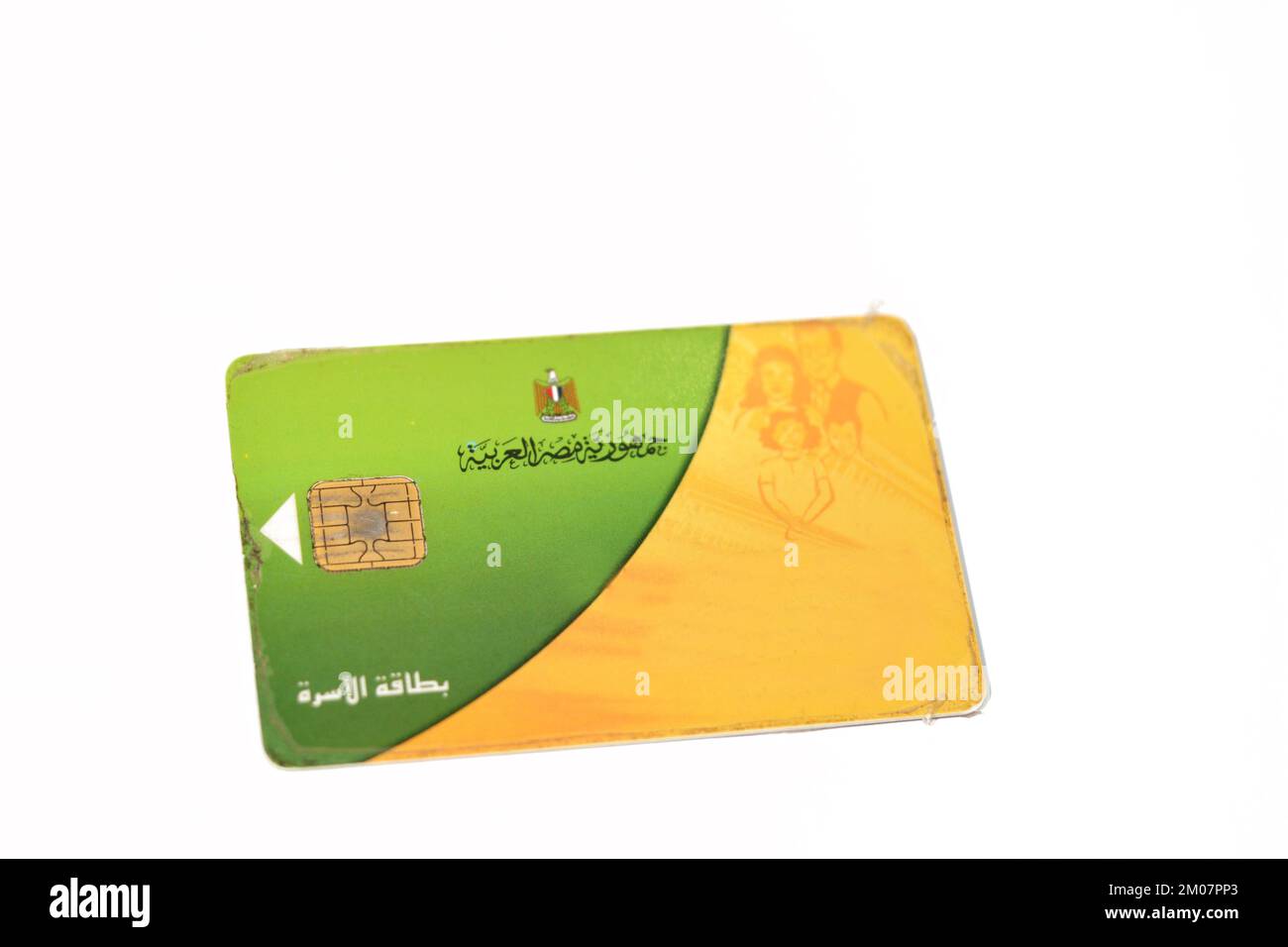 Food ration card hi-res stock photography and images - Alamy