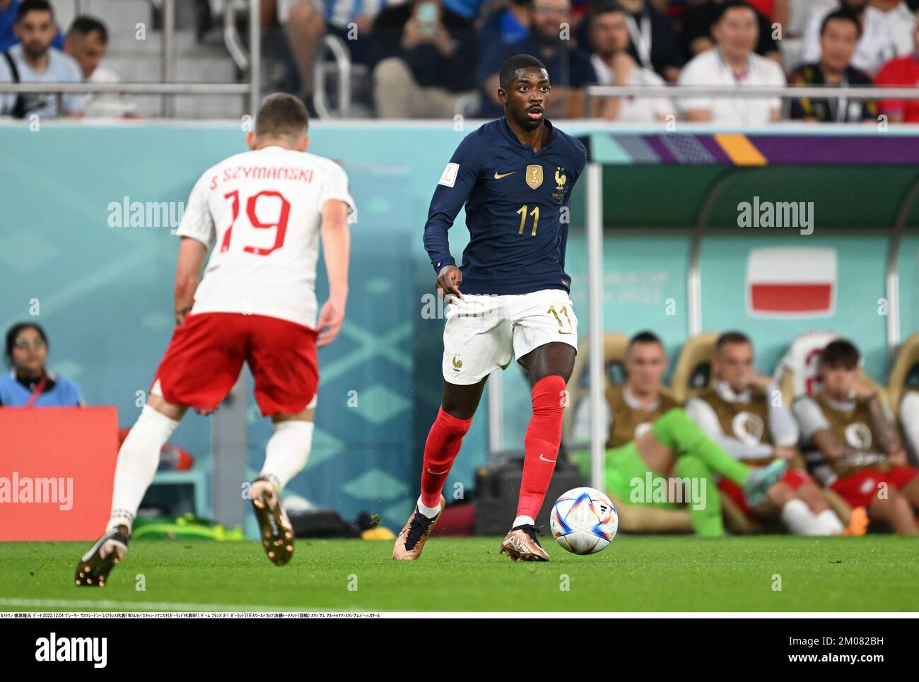 Ousmane Dembele (11) of France an of France during the FIFA World Cup ...