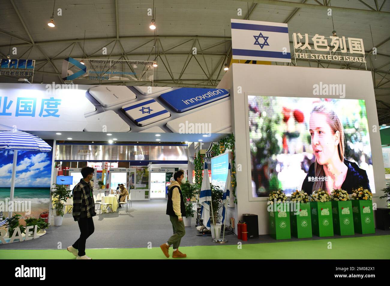 The 8th Sichuan Agricultural Expo, AGRO-Chengdu and China Agricultural ...