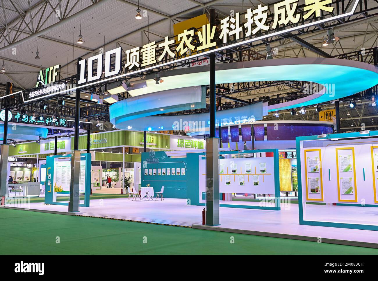 The 8th Sichuan Agricultural Expo, AGRO-Chengdu and China Agricultural ...