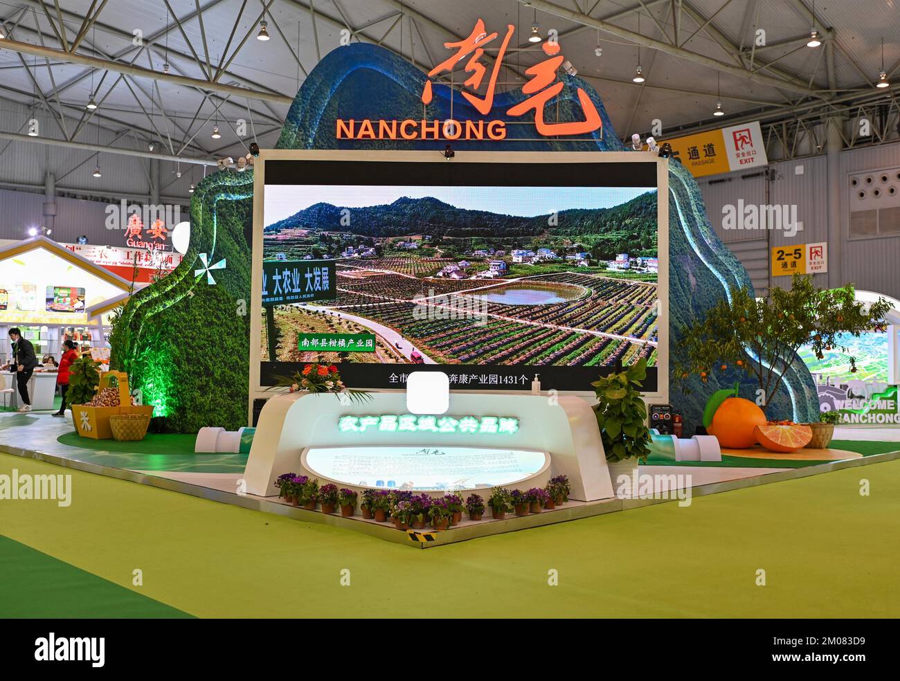 The 8th Sichuan Agricultural Expo, AGRO-Chengdu and China Agricultural ...