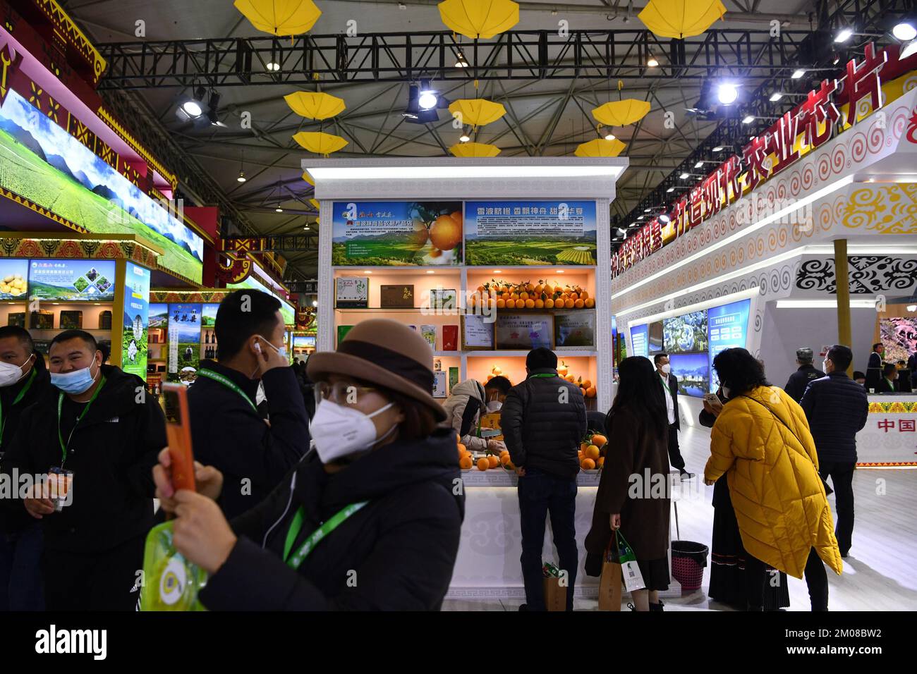 The 8th Sichuan Agricultural Expo, AGRO-Chengdu and China Agricultural ...